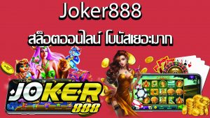 Sagaming เครดิตฟรี 100 สมัคร sagame 1688 เพียงแอดไลน์เล่น sagame6699